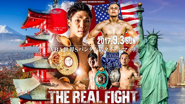 Roman détrône Kubo - Fédération Française de Boxe